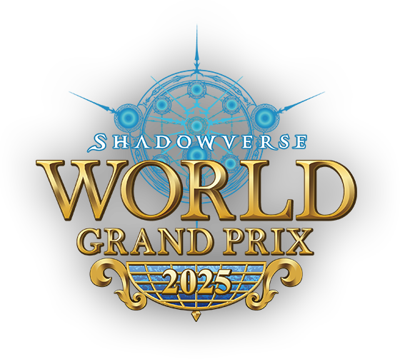 Shadowverse World Grand Prix 2025 Official Website | Cygames